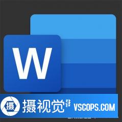 办公软件Microsoft Word 2019 for mac V16.35中文激活版 - 摄视觉