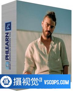 Phlearn Pro - Lightroom Classic 中的高级蒙版教程-中英字幕 - 摄视觉