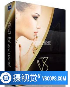 PS润色美白磨皮插件扩展Venus Retouch Panel 2.0汉化版支持2019 - 摄视觉