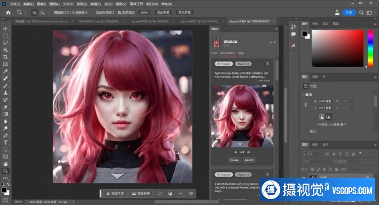 PS AI插件 Alpaca 一键上色一键生图扩展填充图像放大支持2023 - 摄视觉